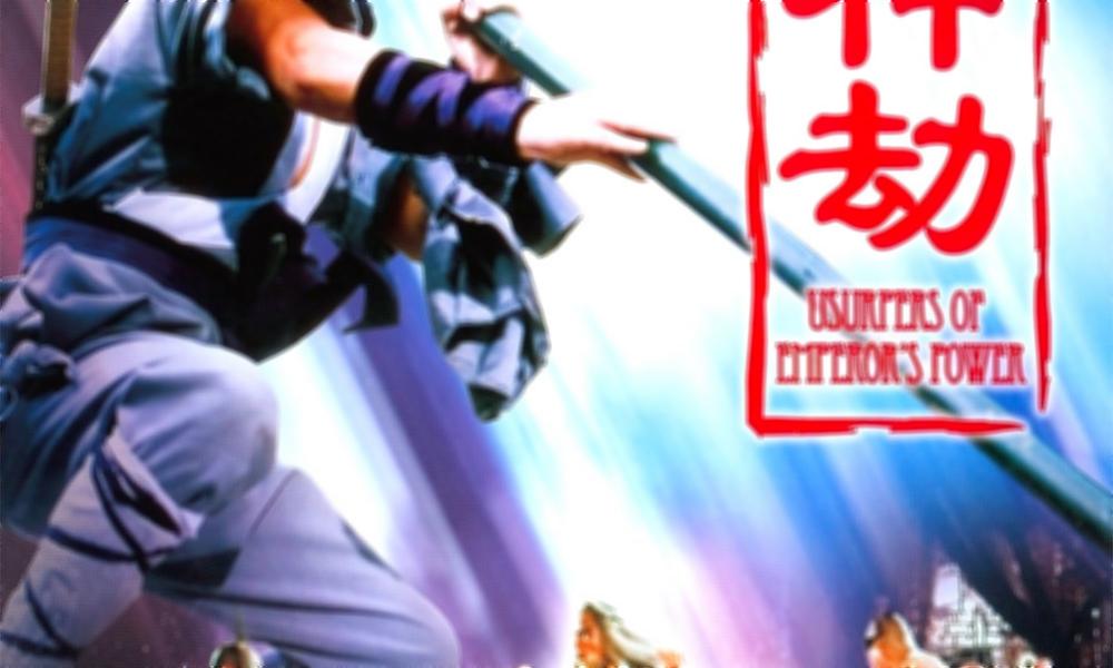 Usurpers of Emperor's Power - 27 de Maio de 1983 | Filmow