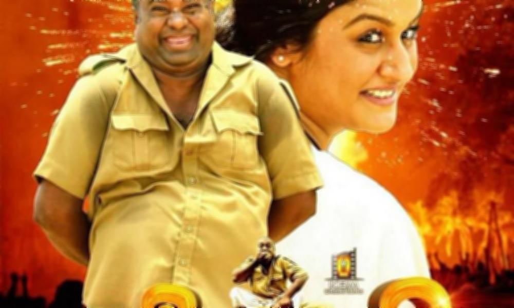 Ficha técnica completa - Theetta Rappai - 6 de Julho de 2018 | Filmow