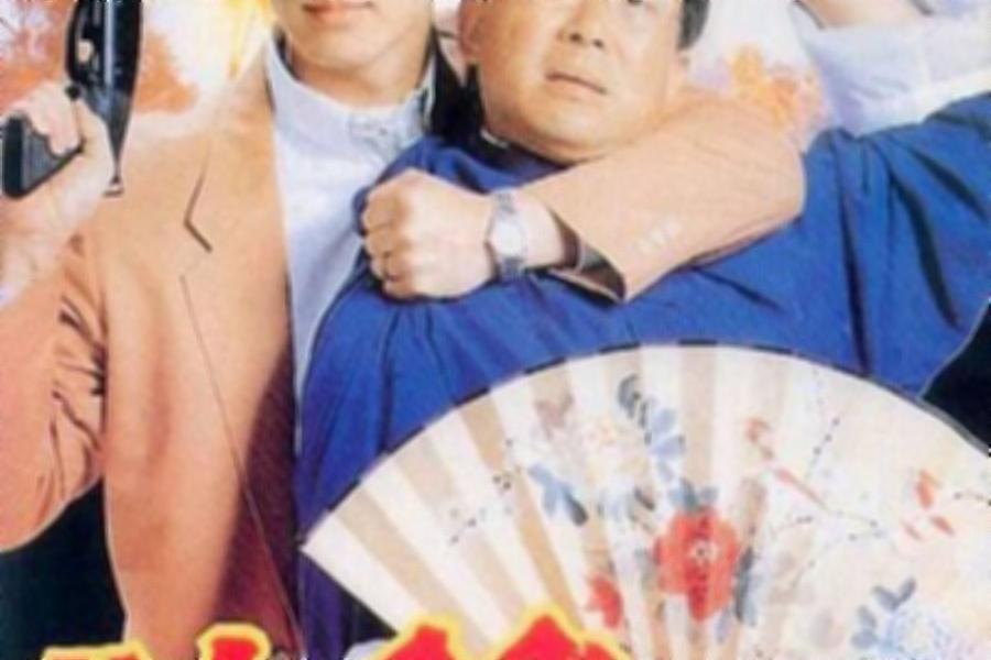 Ficha técnica completa - The Magic Touch - 24 de Janeiro de 1992 | Filmow