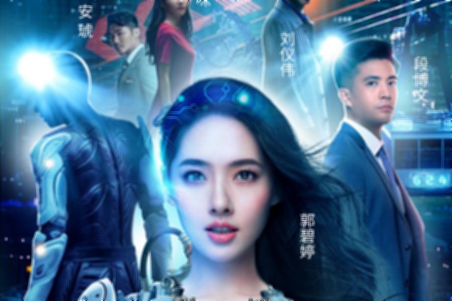 Almost Human - 24 de Junho de 2020 | Filmow