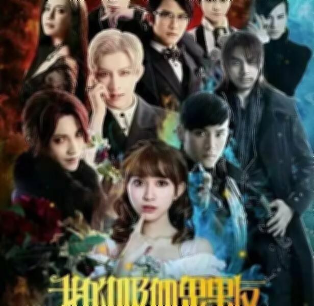 My Vampire Boyfriend - 28 de Março de 2016 | Filmow