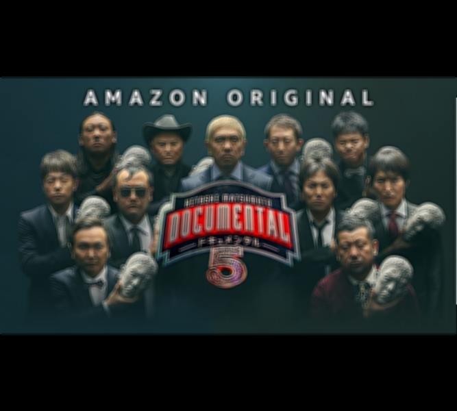 Ficha técnica completa - Documental (5ª Temporada) - 20 de Abril de ...