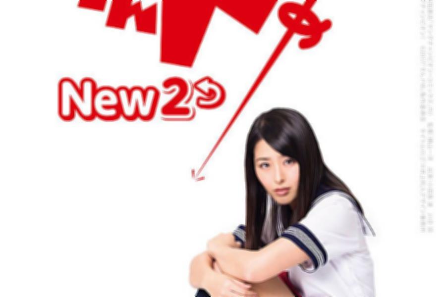 Ficha técnica completa - Sundome New 2 - 24 de Abril de 2017 | Filmow