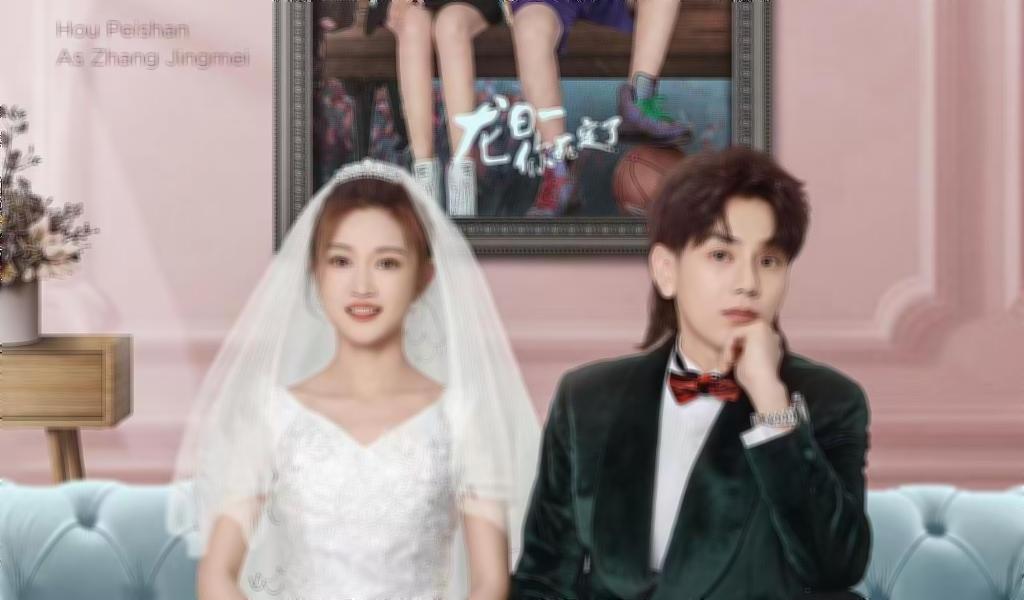 Ficha técnica completa - Dragon Day, You're Dead (3ª Temporada) - 14 de ...