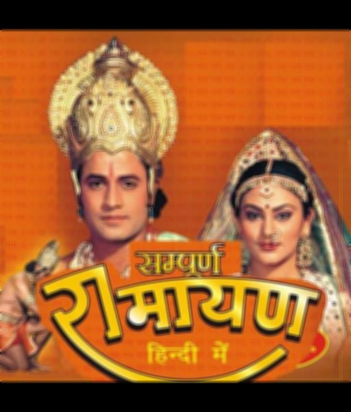 Ficha técnica completa - Ramayan - 1986 | Filmow