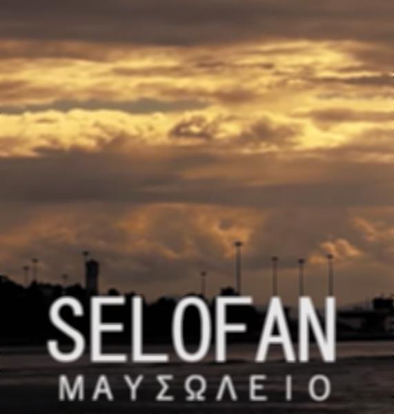 Ficha técnica completa - Selofan: Mausoleum - 28 de Setembro de 2017 ...