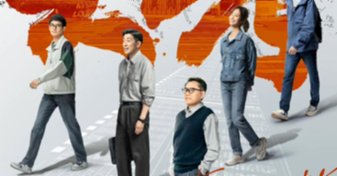 Ficha técnica completa - The Examination for Everyone - 21 de Setembro ...