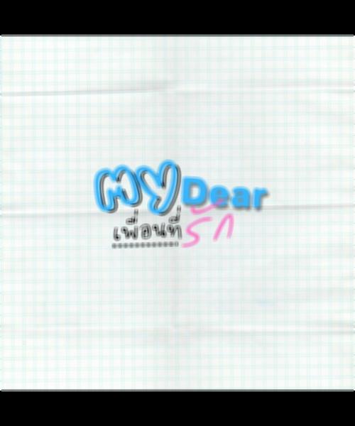 Ficha técnica completa - My Dear - 2023 | Filmow