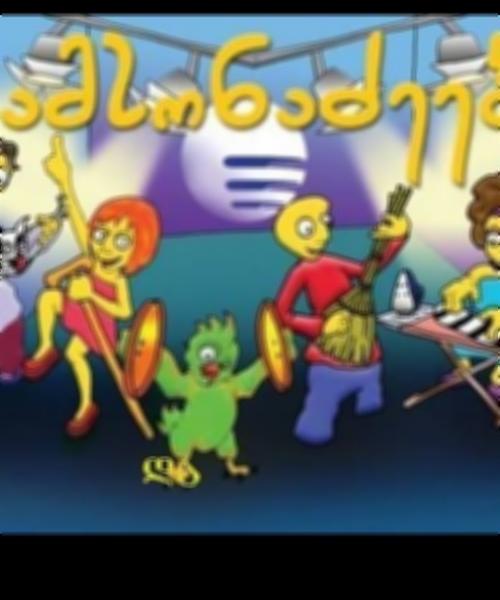 Quem Já Viu? | Os Samsonadzes | Filmow