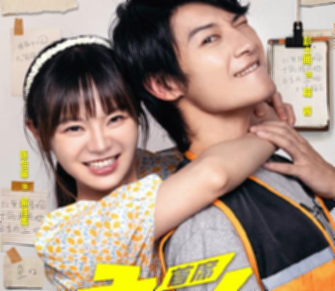 Ficha técnica completa - Shou Xi Gan Fan Ren - 22 de Julho de 2023 | Filmow