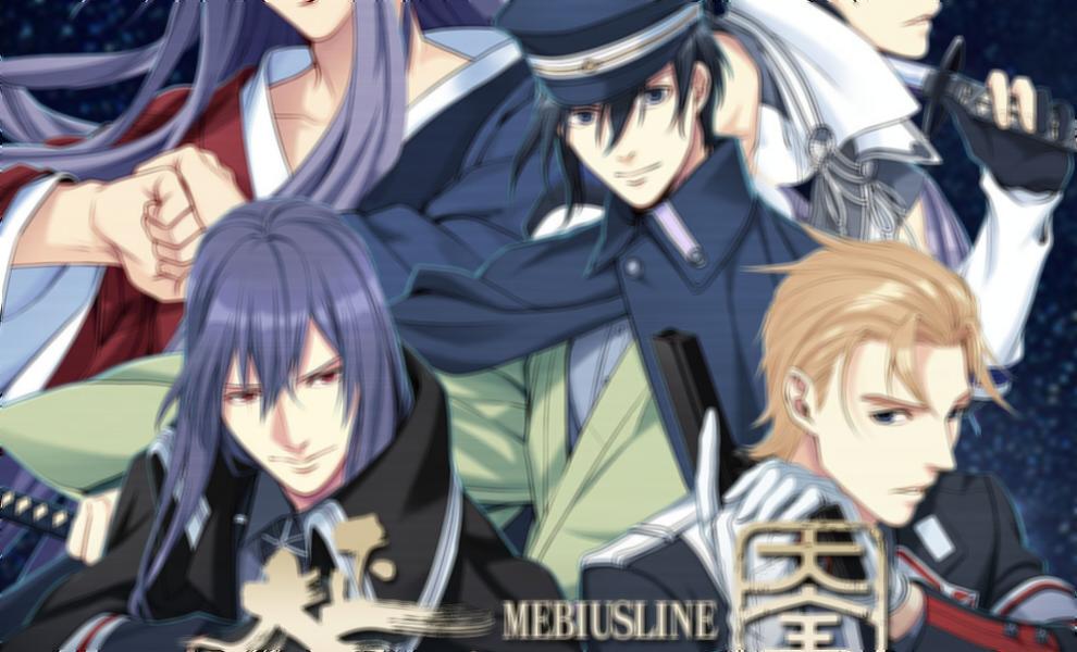Ficha técnica completa - Taishou Mebiusline: Chicchai-san - You and I ...