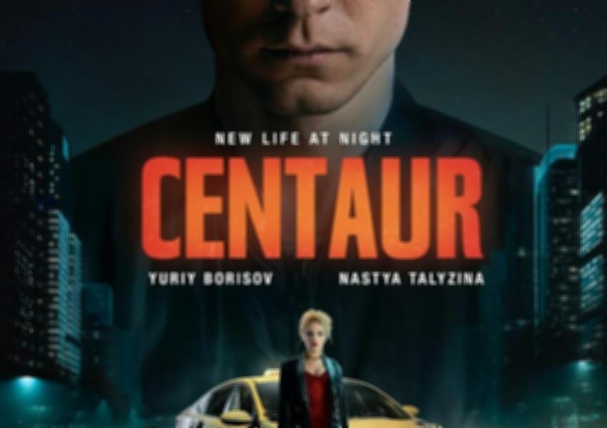 Ficha técnica completa - Centauro - 2023 | Filmow