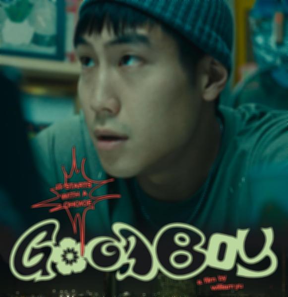 Ficha técnica completa - Good Boy - 2022 | Filmow