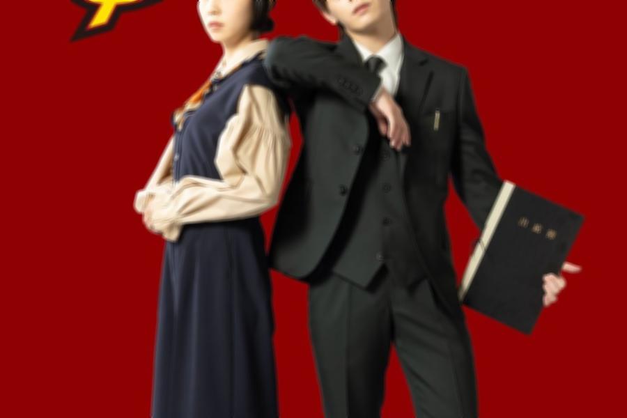 Ficha técnica completa - Billion x School - 5 de Julho de 2024 | Filmow