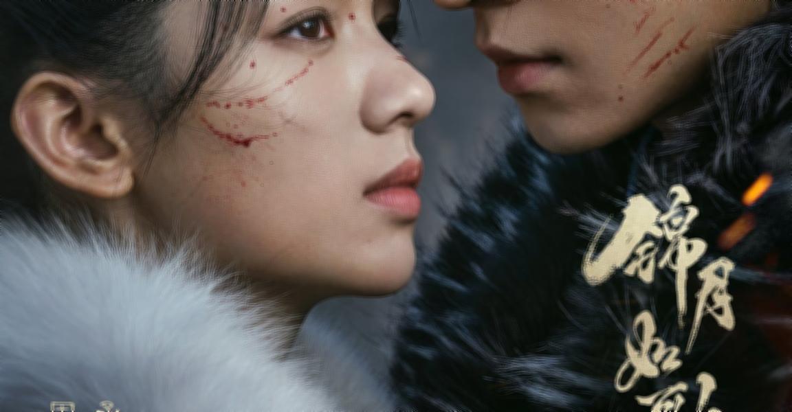 Ficha técnica completa - Legend Of The Female General - 6 de Agosto de ...