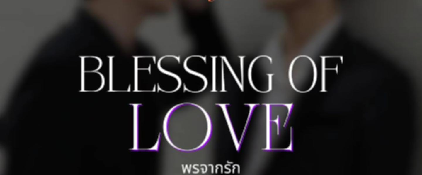 Ficha técnica completa - Blessing Of Love - 30 de Janeiro de 2025 | Filmow