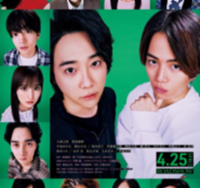 #Shinso wo Ohanashi Shimasu - 25 de Abril de 2025 | Filmow
