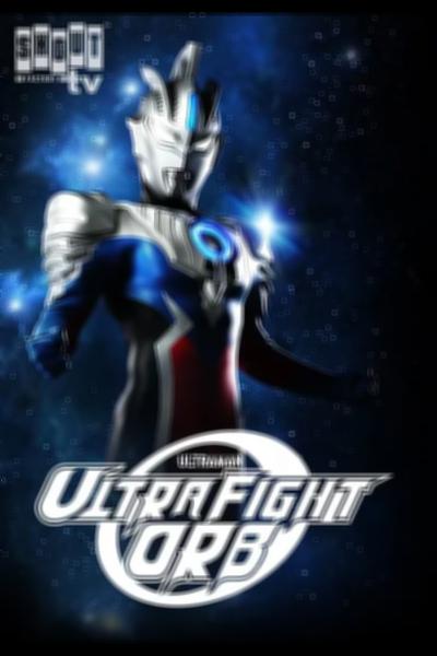 Ficha técnica completa - Ultra Fight Orb - 2017 | Filmow