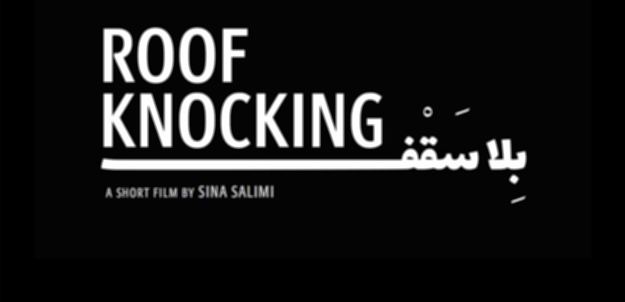 Roof Knocking - 29 de Novembro de 2017 | Filmow