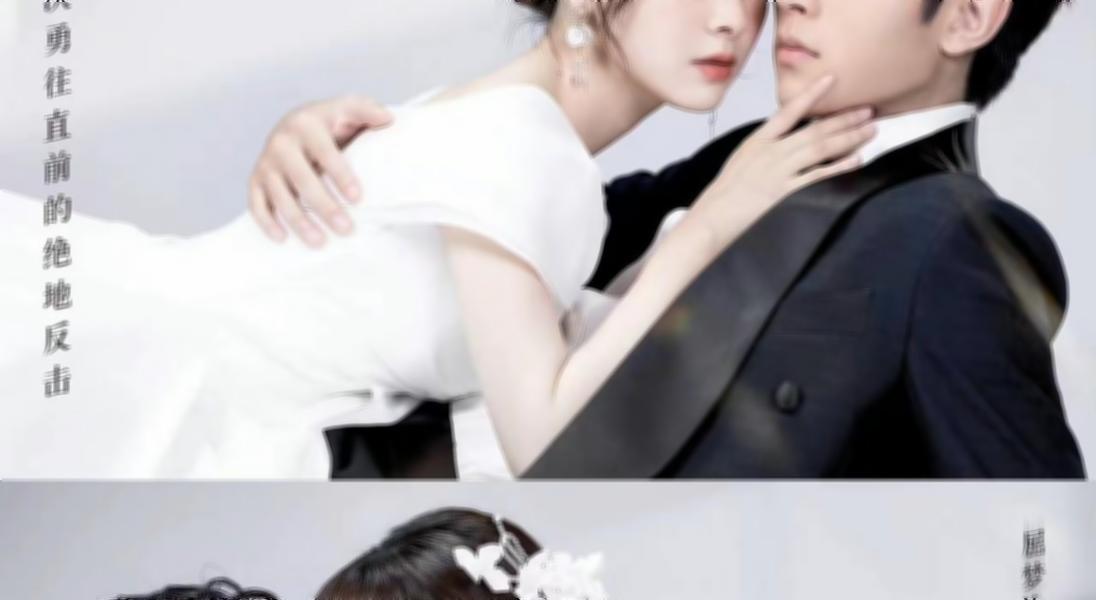 Ficha técnica completa - Dear Liar - 11 de Março de 2023 | Filmow