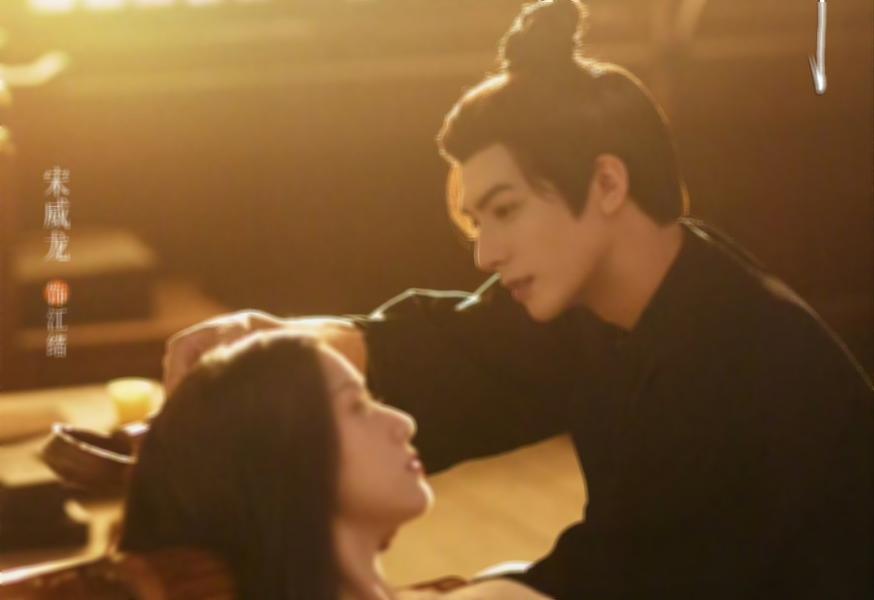 Shao Hua Ruo Jin - 2025 | Filmow